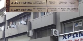 Piraeuspress.gr
