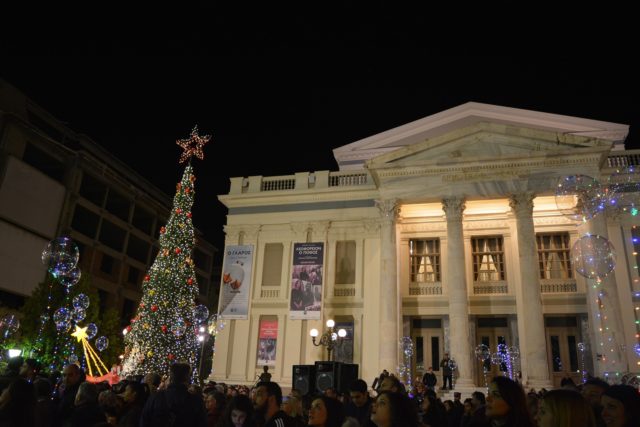 ΔΗΜΟΣ ΠΕΙΡΑΙΑ - ΧΡΙΣΤΟΥΓΕΝΝΑ 2018: Πρόγραμμα Εκδηλώσεων