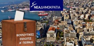 Piraeuspress.gr
