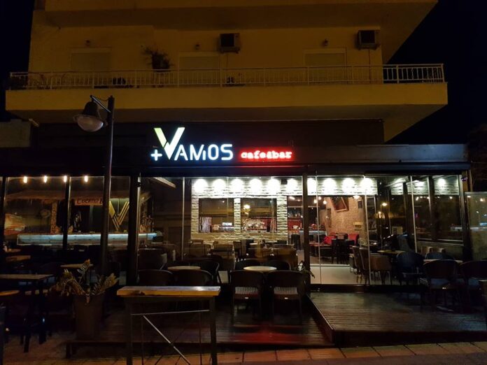 VAMOS ΠΕΡΑΜΑ: ΓΙΑ ΚΑΦΕ ΚΑΙ ΠΟΤΟ ΜΕ LIVE ΜΟΥΣΙΚΗ