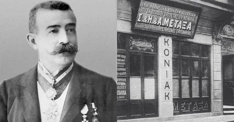ΚΟΝΙΑΚ ΜΕΤΑΞΑ και η ιστορία του διάσημου ποτού