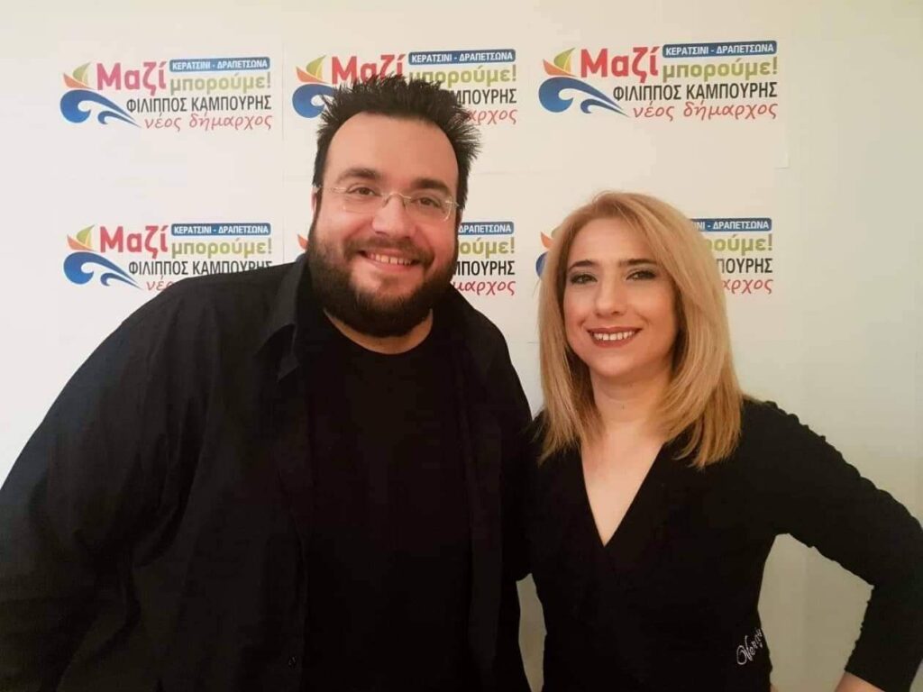 Νάσια Κονιτοπούλου Υποψήφια Δημοτική Σύμβουλος Κερατσινίου