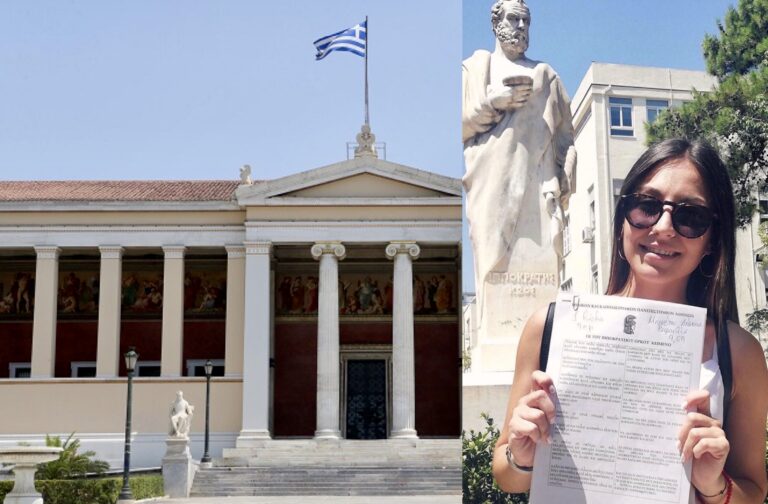 ΙΑΤΡΙΚΗ ΑΘΗΝΩΝ - ΑΠΟΦΟΙΤΗΣΗ: Πειραιώτισσα η πρώτη των πρώτων - Διάβασε ...