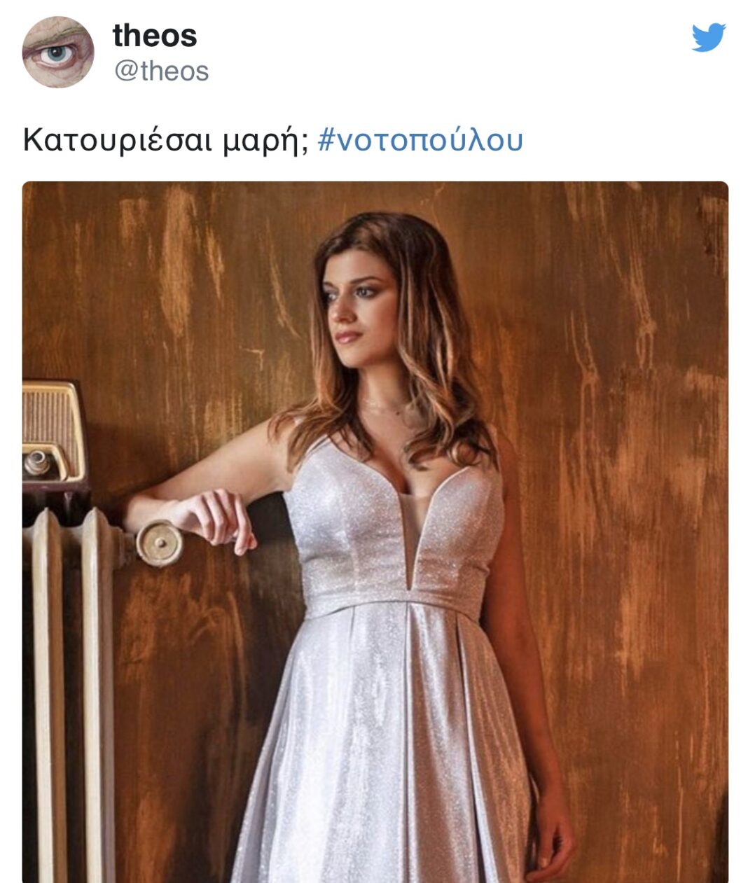 ΚΑΤΕΡΙΝΑ ΝΟΤΟΠΟΥΛΟΥ: Άναψε φωτιές στα social media με την ...