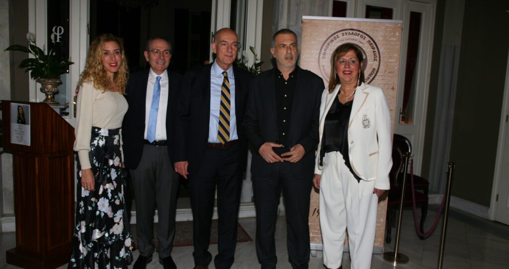 ΕΜΠΟΡΙΚΟΣ ΣΥΛΛΟΓΟΣ ΠΕΙΡΑΙΑ: εκδήλωση για τα 120 χρόνια