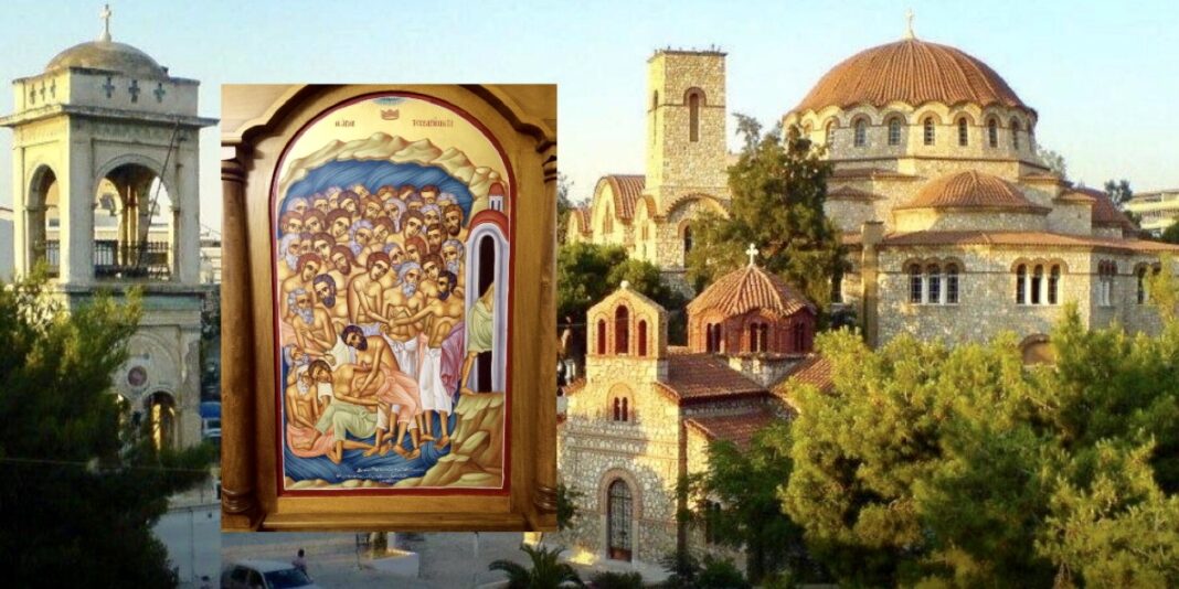 ΑΓΙΟΙ ΣΑΡΑΝΤΑ ΠΑΛΙΑ ΚΟΚΚΙΝΙΑ Archives - Piraeuspress.gr