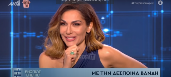 ΔΕΣΠΟΙΝΑ ΒΑΝΔΗ: Το διαζύγιο με τον Φοίβο και η Άννα Βίσση (ΒΙΝΤΕΟ ...