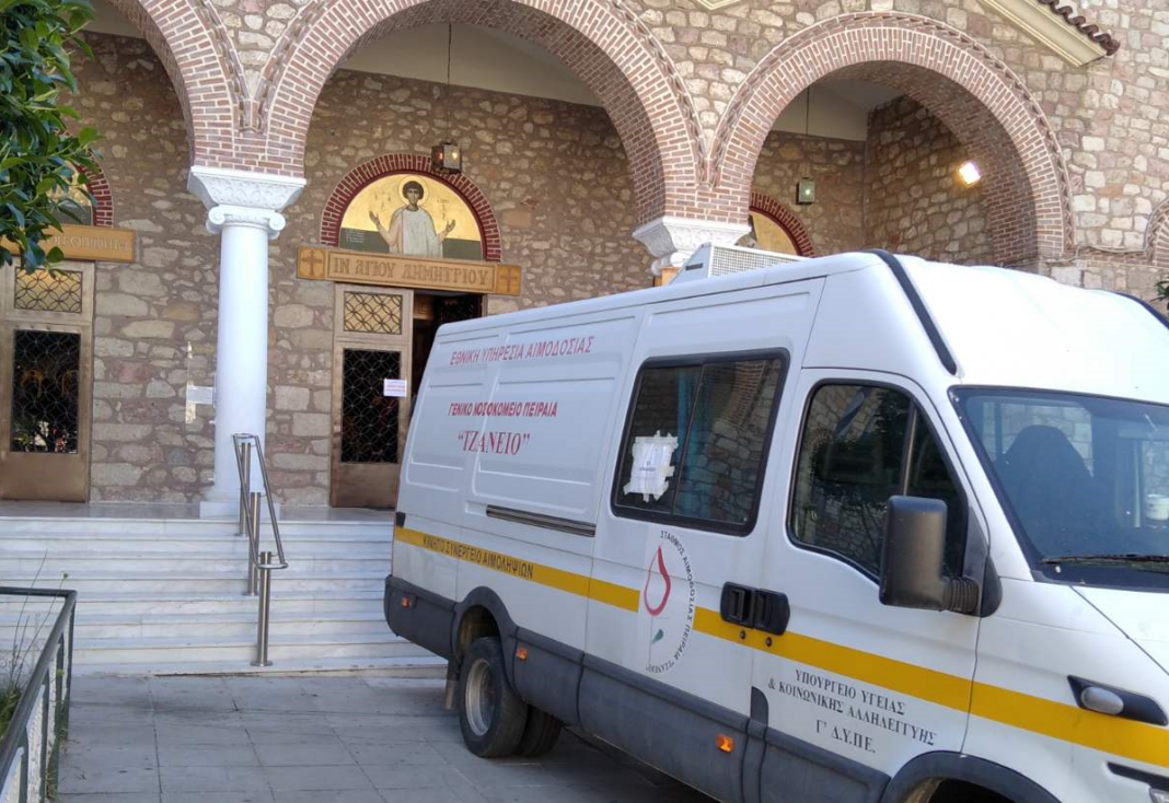ΑΓΙΟΣ ΔΗΜΗΤΡΙΟΣ ΠΕΙΡΑΙΑ: Πραγματοποιήθηκε η 7η ενοριακή εθελοντική ...