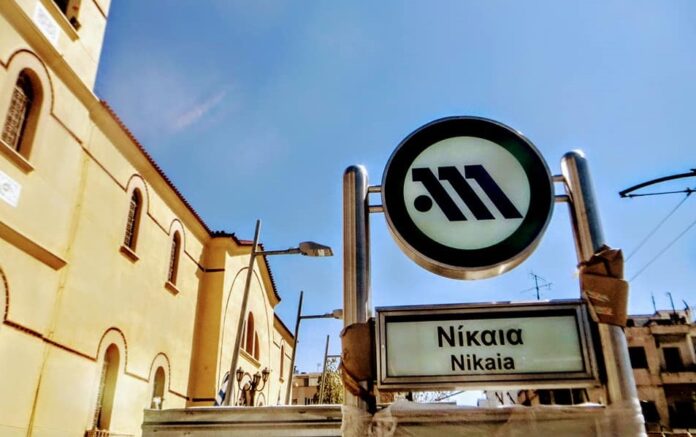 ΜΕΤΡΟ ΝΙΚΑΙΑ: Δείτε φωτογραφίες από το εσωτερικό του σταθμού