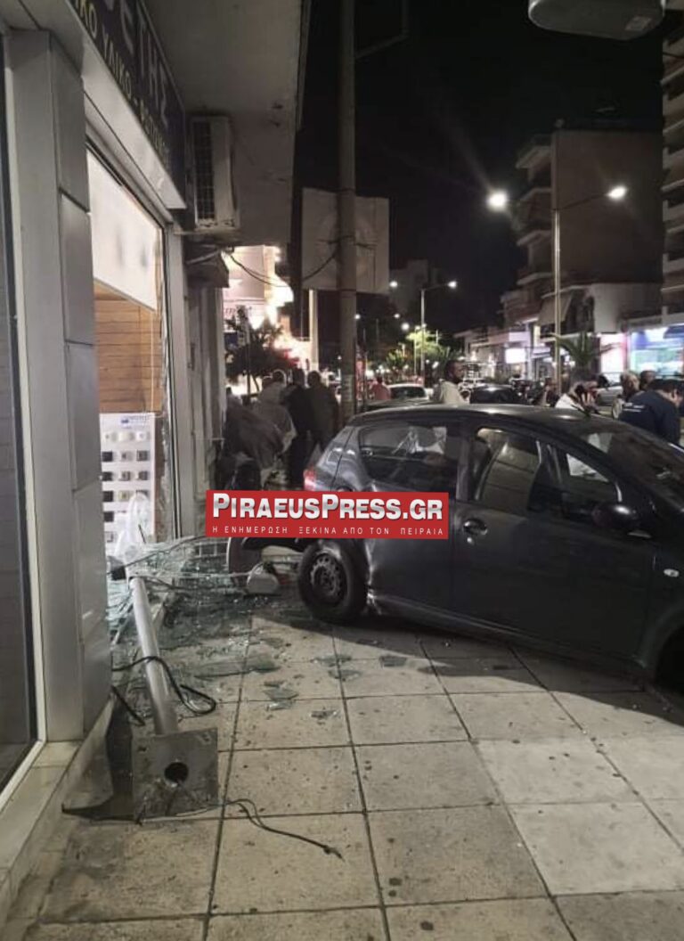 ΤΡΟΧΑΙΟ στον ΠΕΙΡΑΙΑ: Καραμπόλα στα Καμίνια (ΦΩΤΟ)