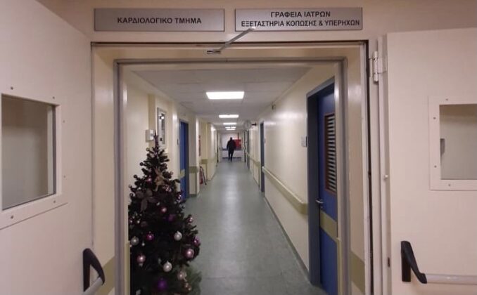 ΤΖΑΝΕΙΟ ΝΟΣΟΚΟΜΕΙΟ: Παραδόθηκε η νέα υπερσύγχρονη Καρδιολογική Κλινική ...