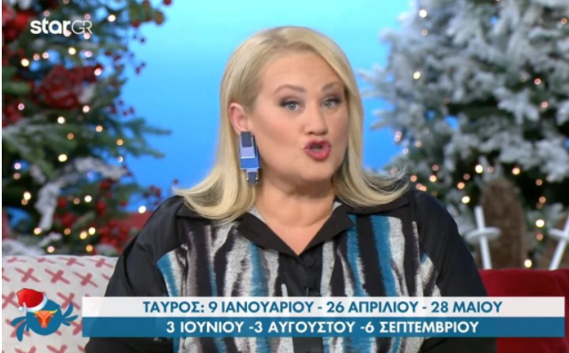 ΑΣΗ ΜΠΗΛΙΟΥ: Ποιες οι πιο τυχερές ημερομηνίες για κάθε ζώδιο ...
