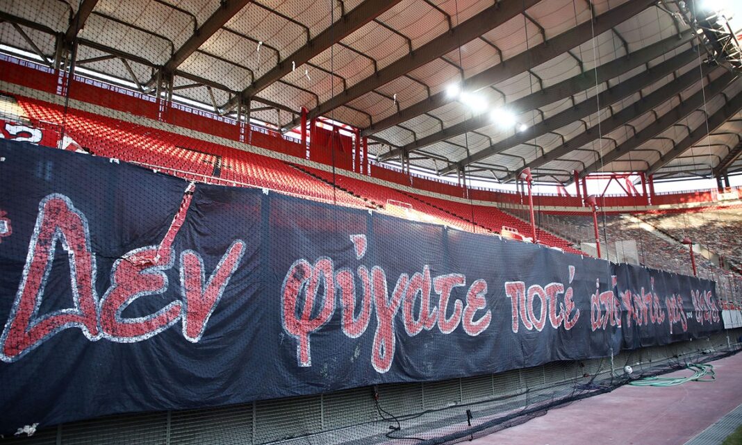 ΘΥΡΑ 7: Το πανό στη μνήμη των θυμάτων (ΦΩΤΟ) - Piraeuspress.gr