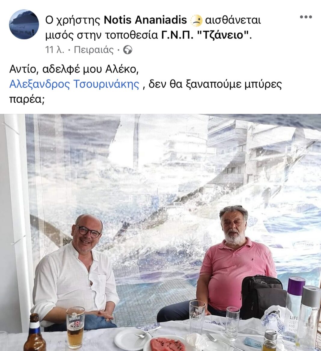 Πειραιάς: Έφυγε από τη ζωή ο Αλέξανδρος Τσουρινάκης του «Εν Πειραιεί ...