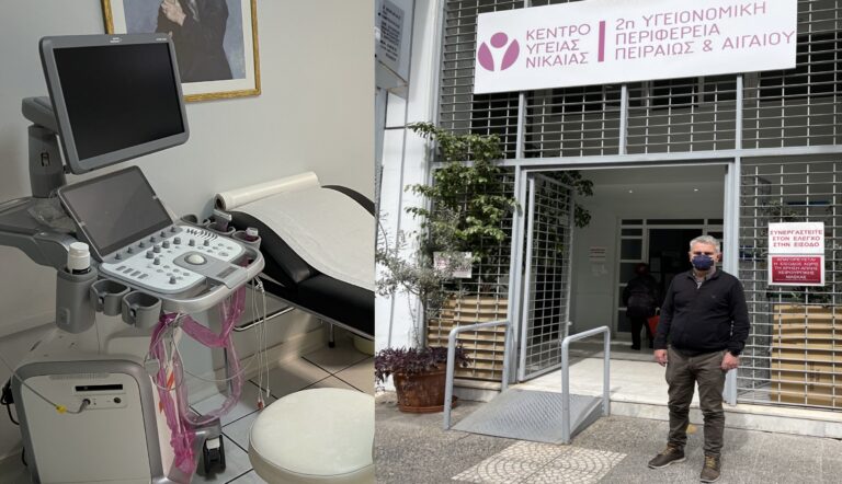 Δωρεάν Τεστ ΠΑΠ στο Κέντρο Υγείας Νίκαιας - Piraeuspress.gr