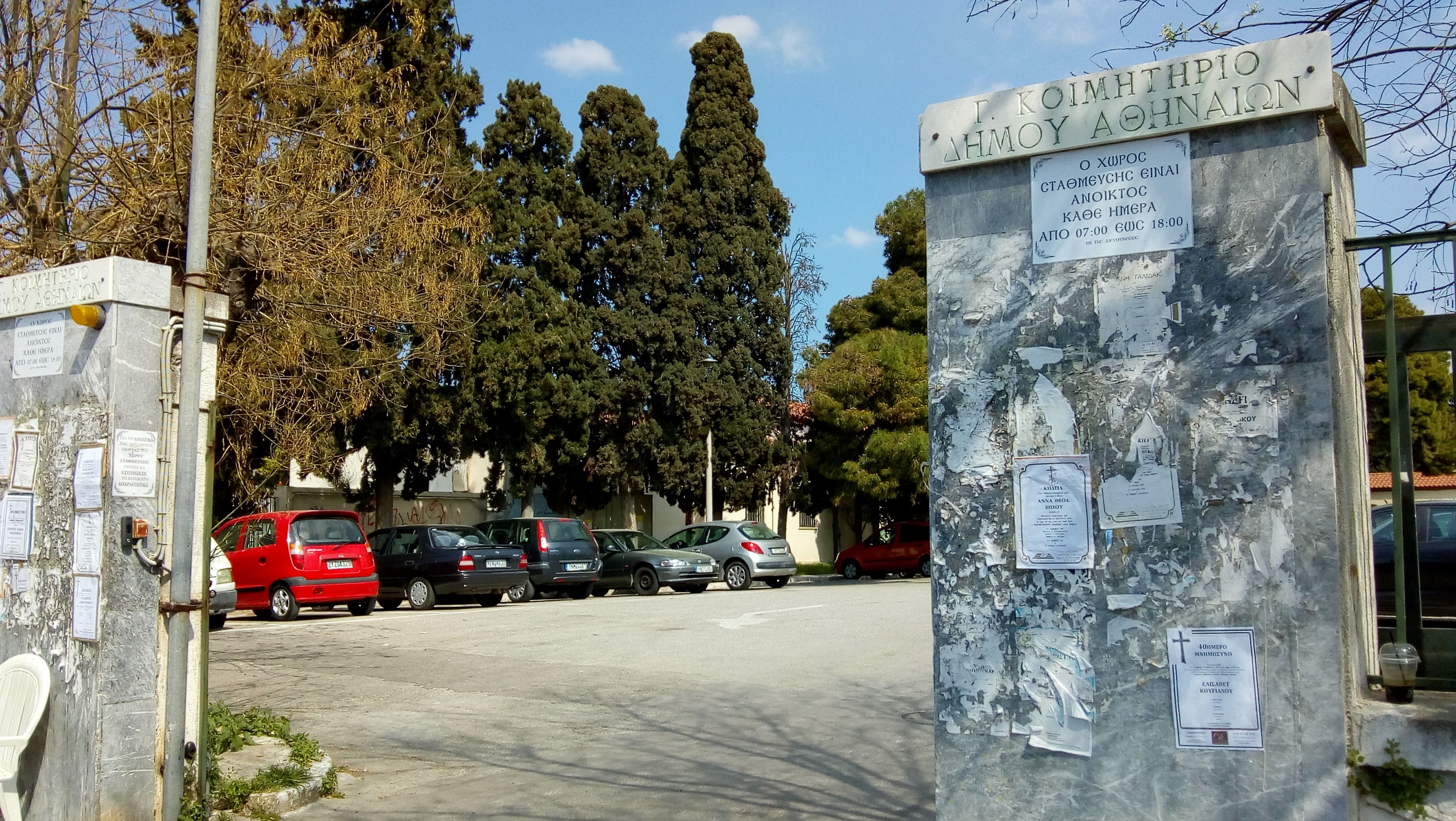 Έσπασαν 40 οστεοφυλάκια και έκλεψαν οστά από το Γ' Νεκροταφείο Αθηνών