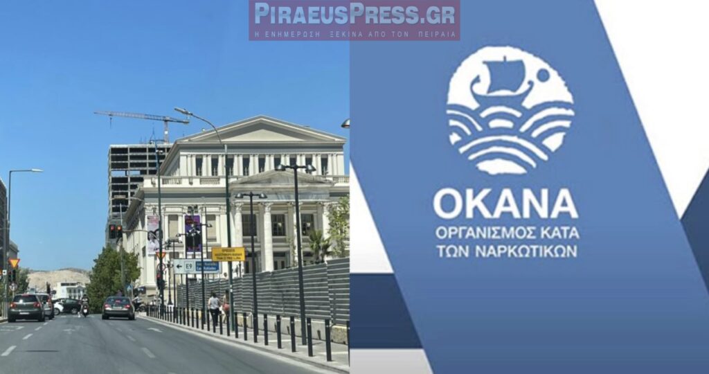 ΟΚΑΝΑ στον Πειραιά: Ο Δήμος είχε δώσει ηλεκτρονική έγκριση για εργασίες ...