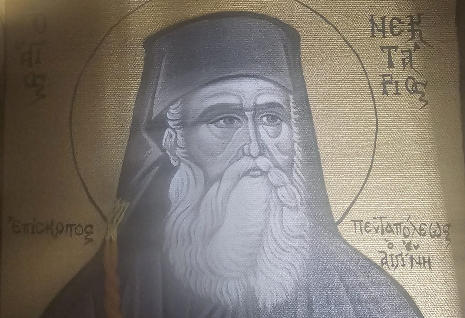 ΑΓΙΟΙ ΙΣΙΔΩΡΟΙ ΛΥΚΑΒΗΤΤΟΥ: Αναγνωρίζετε ποιος διάσημος βοηθά στο ...