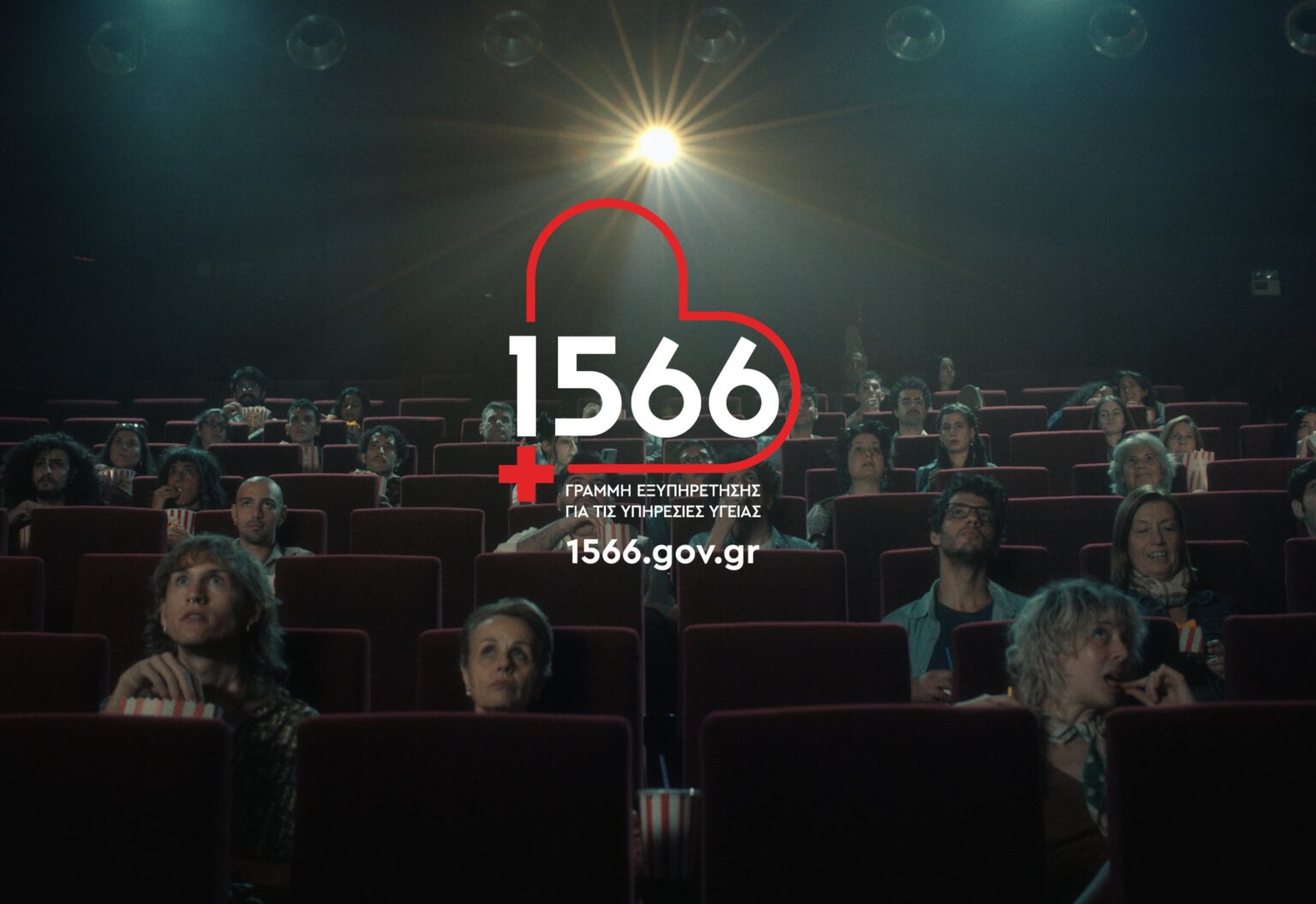 Το «ΑΡΩΜΑ ΓΥΝΑΙΚΑΣ σε σκηνοθεσία Ασπιώτη στο Θέατρο Βρετάνια ...