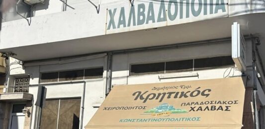 ΝΕΑ & ΕΠΙΚΑΙΡΟΤΗΤΑ ΑΠΟ ΤΑ ΚΥΘΗΡΑ- ΕΙΔΗΣΕΙΣ Κύθηρα